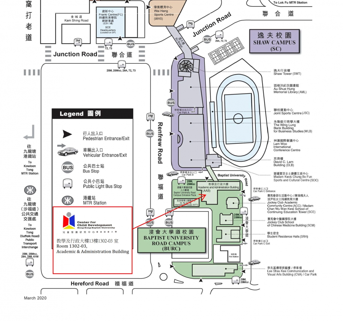 Contact Us | HKBU Center for Child Development